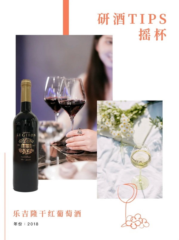 一图看懂葡萄酒开封后的保存方式
